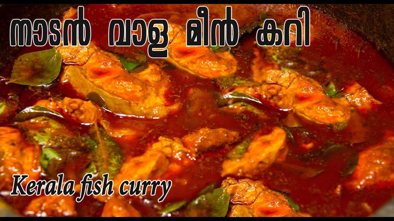Naadan Vaala curry || നാടൻ വാള മീൻ കറി - YouTube