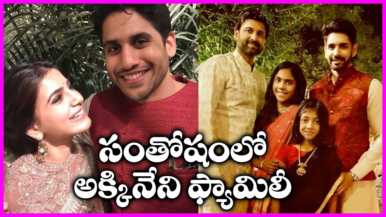 Celebrities in Akhil Engagement | Shriya Bhupal | Naga Chaitanya ...