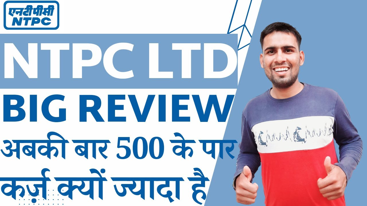 NTPC Ltd Share Fundamental Analysis | NTPC Share Latest News | NTPC ...