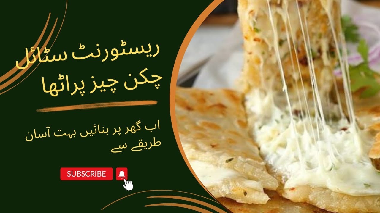 Easiest Chicken Cheese Paratha Recipe | How to make chicken cheese ...