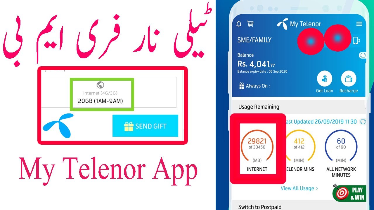 Telenor Free Internet latest Tricks 2020 | How To Sand Telenor Free Mb ...