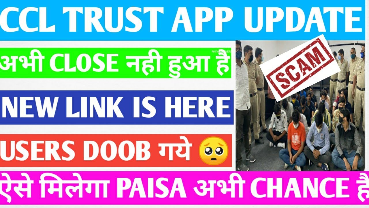 Ccl trust app new update today|ccl trust app withdrawal problem solve ...