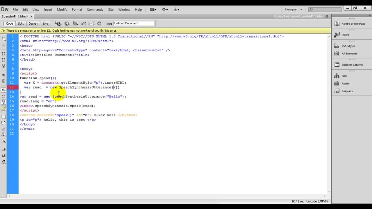 شرح Speech Synthesis API المستوى المتقدم من HTML5 + JavaScrpit - YouTube