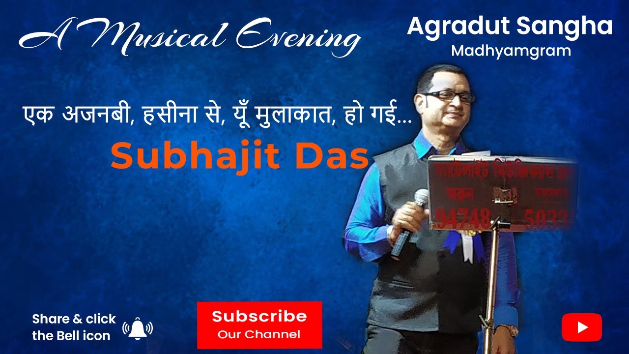 A live performance of Subhajit Das at Agradut Sangha, Madhyamgram - YouTube