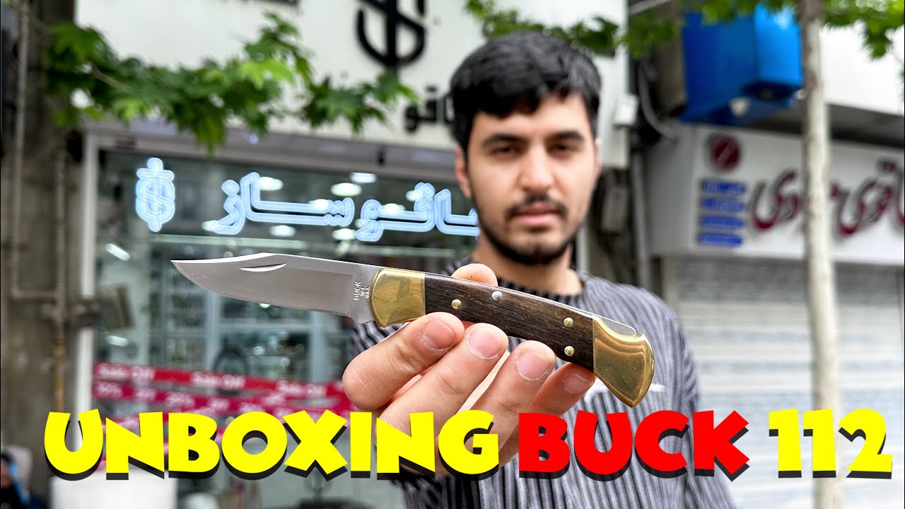 Unboxing and introducing the 112+ knife from Buck brand model 2024 ...