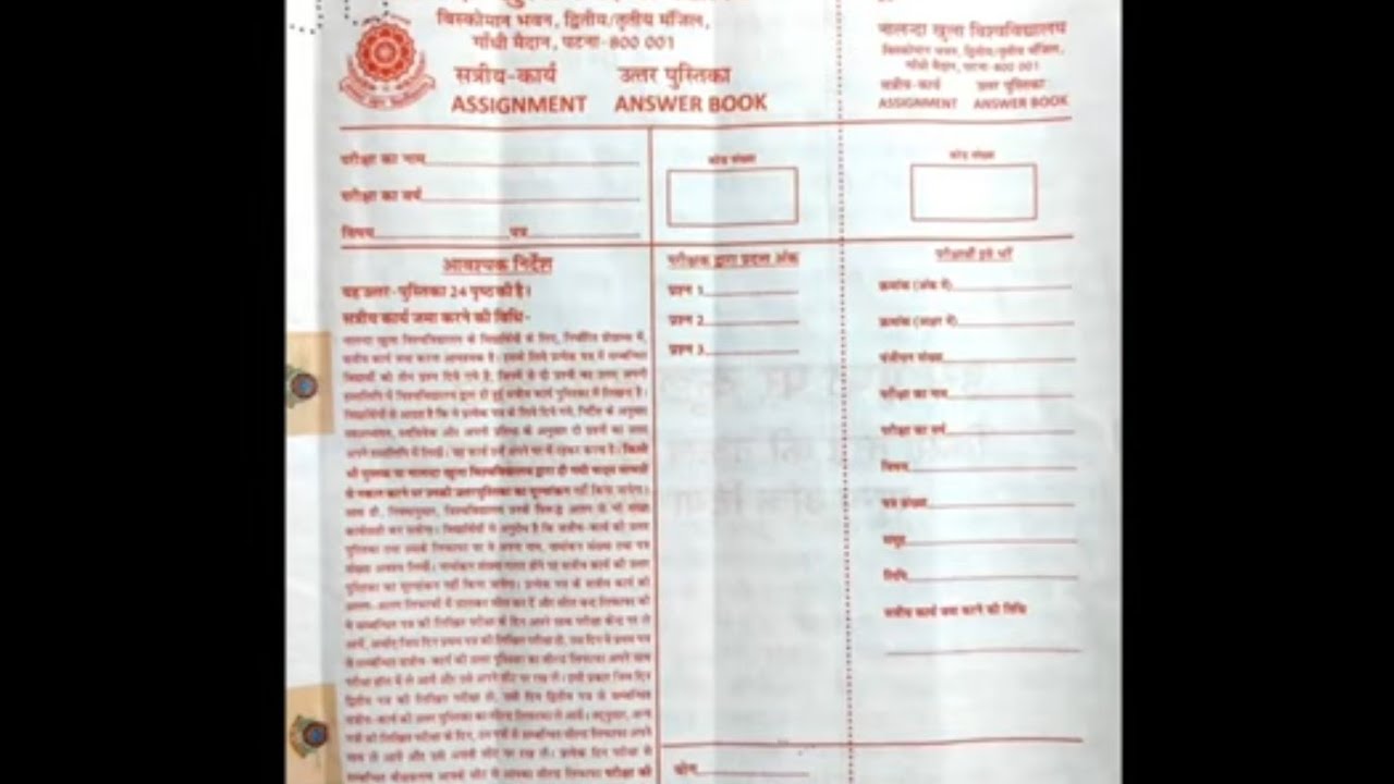 Discrete mathematics (Paper-3), Assignment Questions with Solutions ...