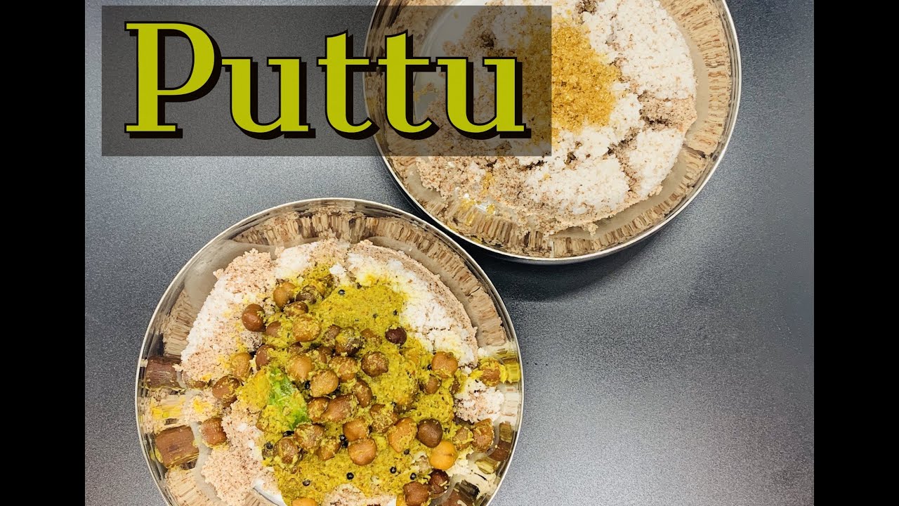 Samba Puttu Recipe | How to make Puttu| Samba Rice flour Puttu / Samba ...