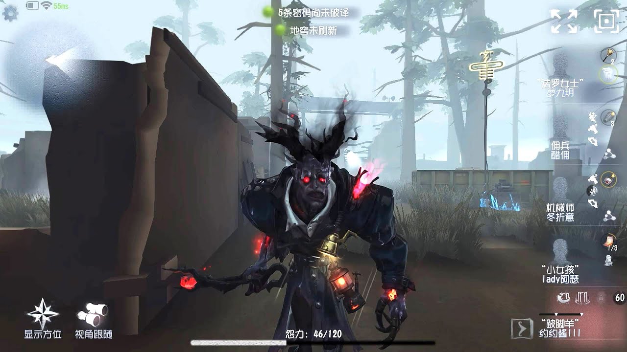 #13 Goatman | Gameplay | Arms Factory | Identity V - YouTube