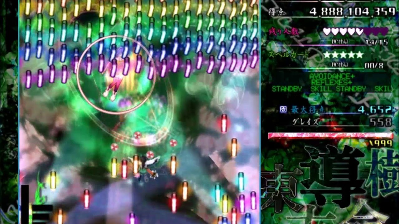 Let's Play Touhou Fangames: Mystical Power Plant - Part 2 - YouTube