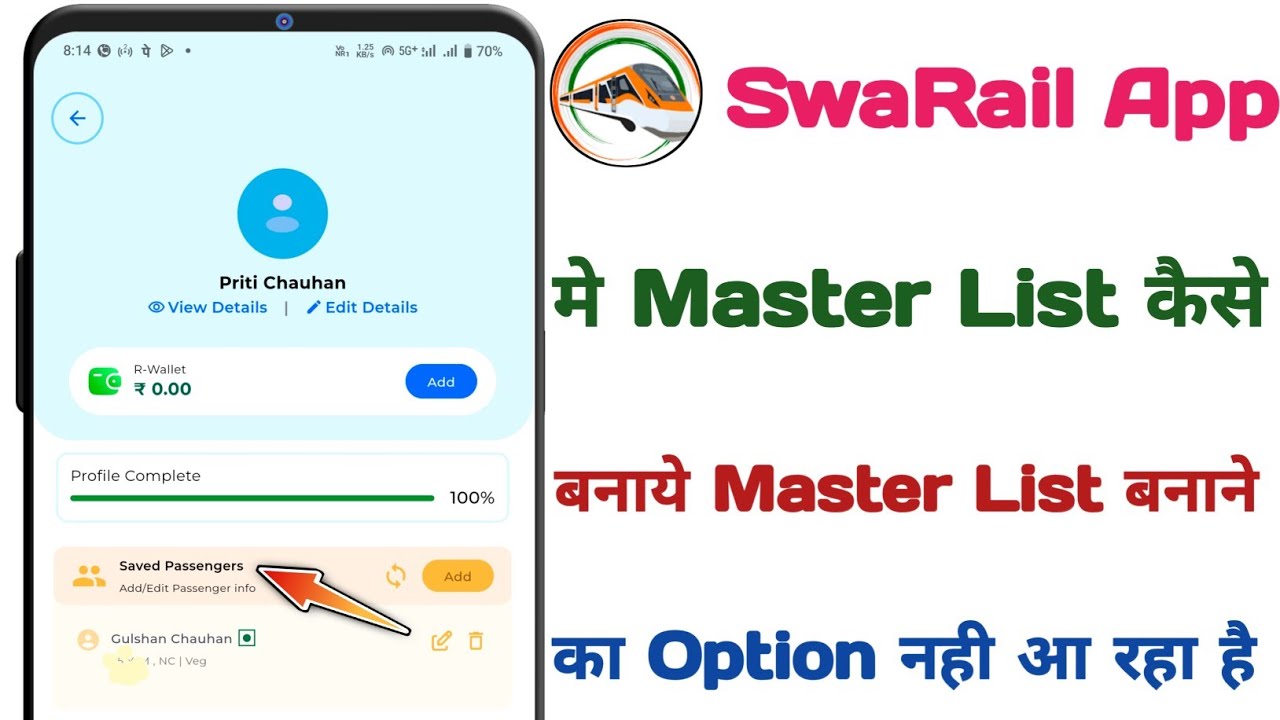 Swa rail app me master list kaise banaye | Swa rail app master list ...