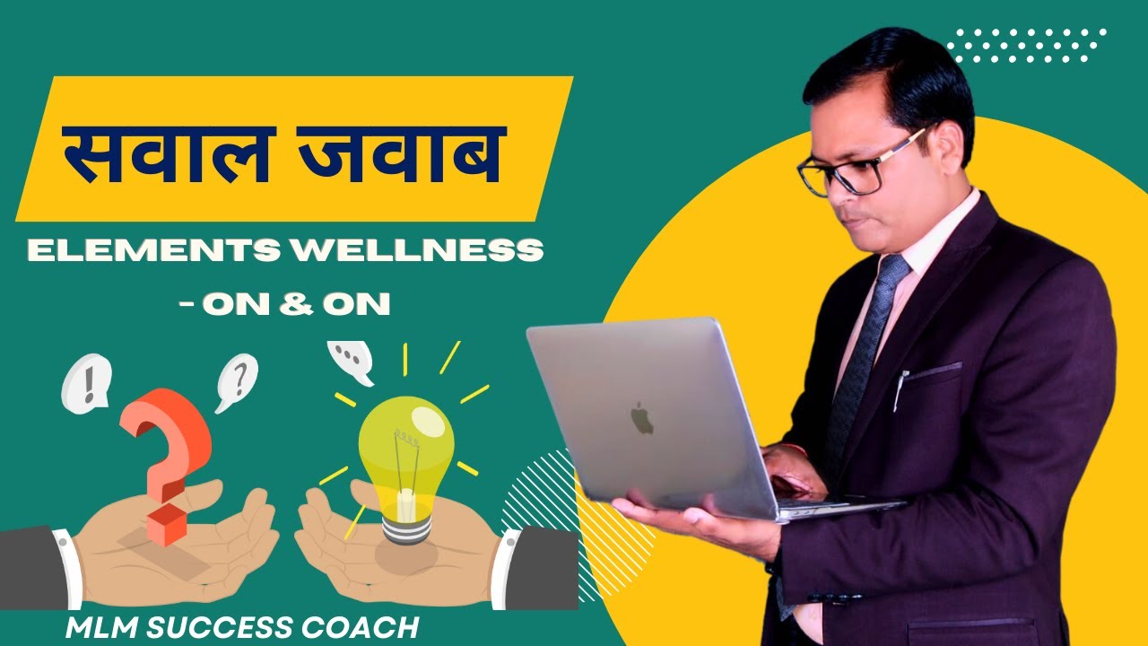 ELEMENTS WELLNESS - ON & ON -सवाल जवाब - YouTube