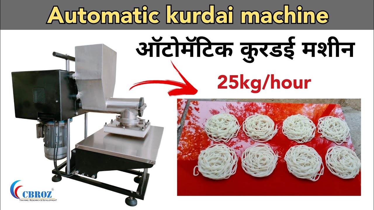 Kurdai Machine | ऑटोमॅटिक कुरडई मशीन - YouTube