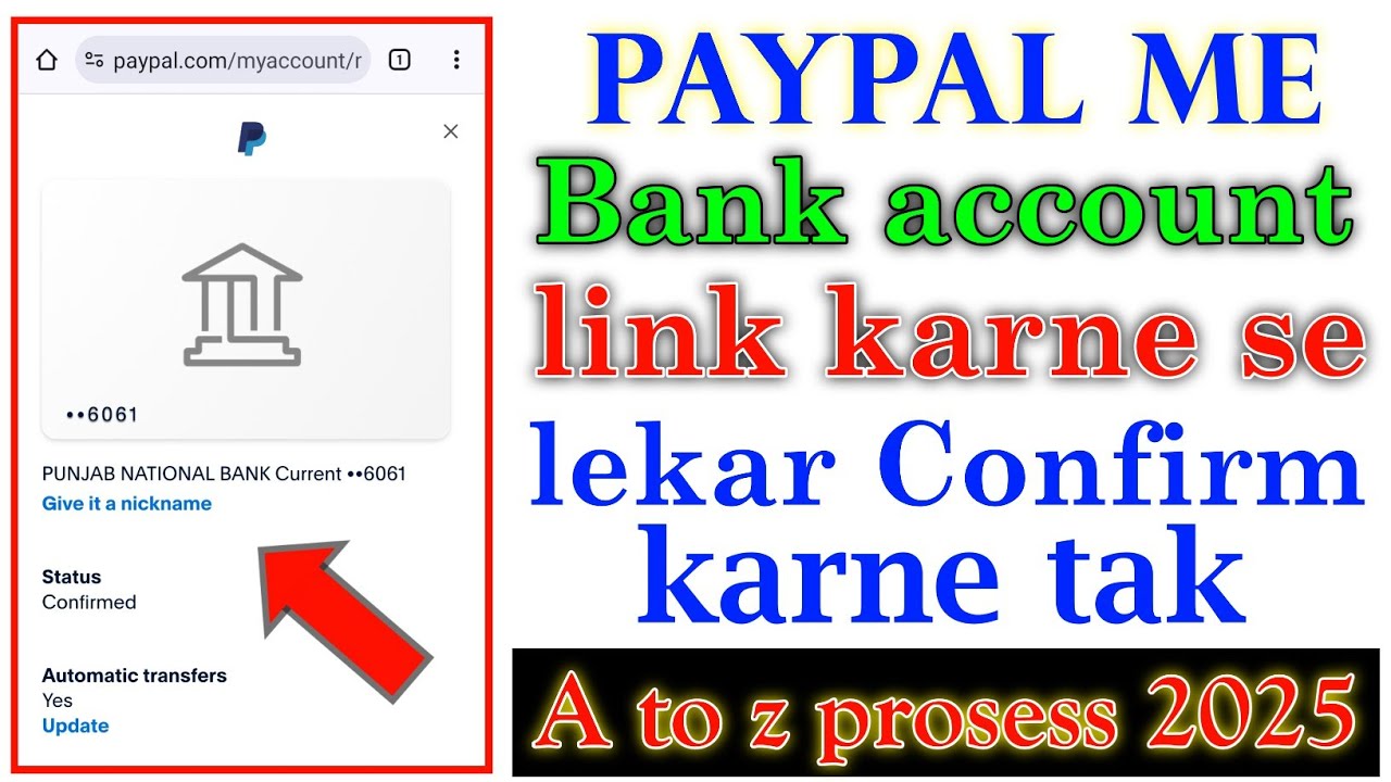 PayPal account me bank link karne se lekar confirm karne tak a to z ...
