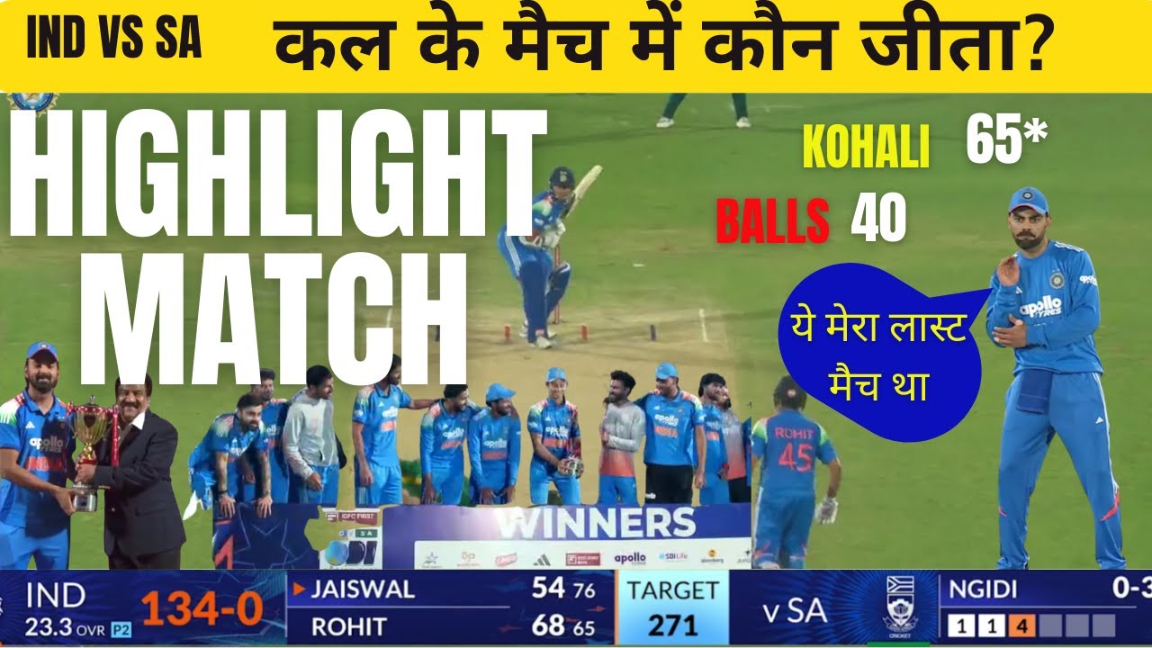 HIGHLIGHTS : India vs South Africa 3rd ODI Match HIGHLIGHTS | Who Won ...