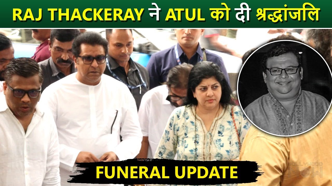 Raj Thackeray & His Wife Sharmila Thackeray Pay Their Last Tribute To ...