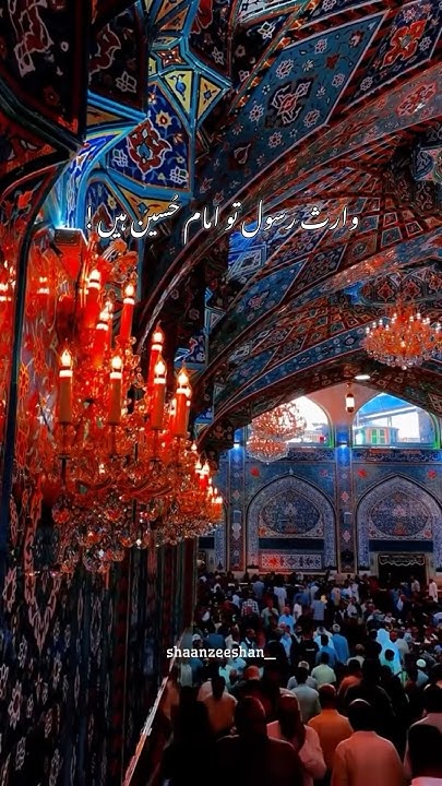 Imam hussain status | Nazdik Aa Raha Hai Mahina Hussain Ka, Muharram WhatsApp status | #shorts ...