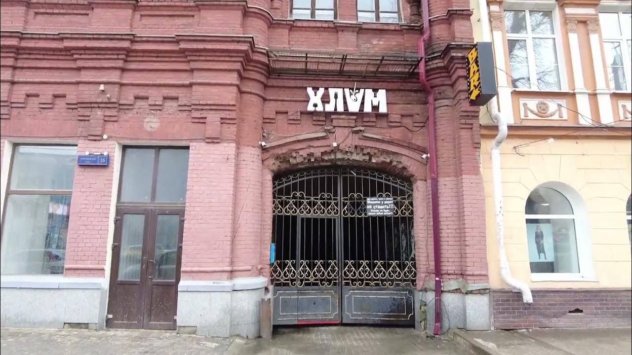 Воронеж,ул Плехановская, 27 02 23 г - YouTube