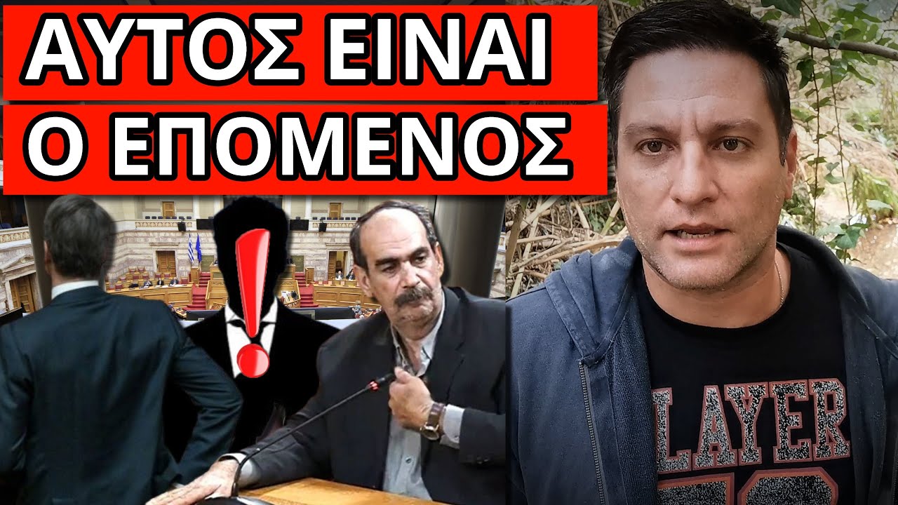 ΤΕΛΕΙΩΣΕ: Ουρλιαχτά Μητσοτάκη νούμερα σοκ - Τους έκαψε ο fake Φραπές ...