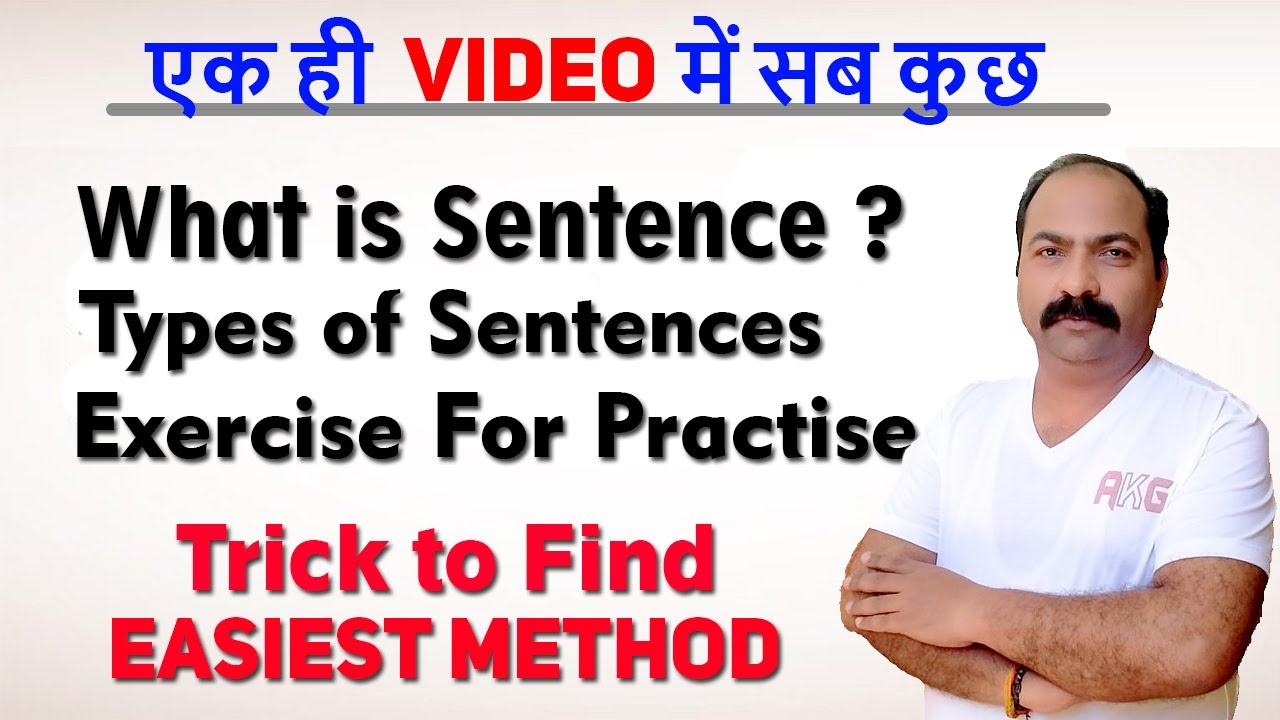 What Is Sentence Types Of Sentence Trick To Find Types Of Sentences what-is-sentence-types-of-sentence-trick-to-find-types-of-sentences