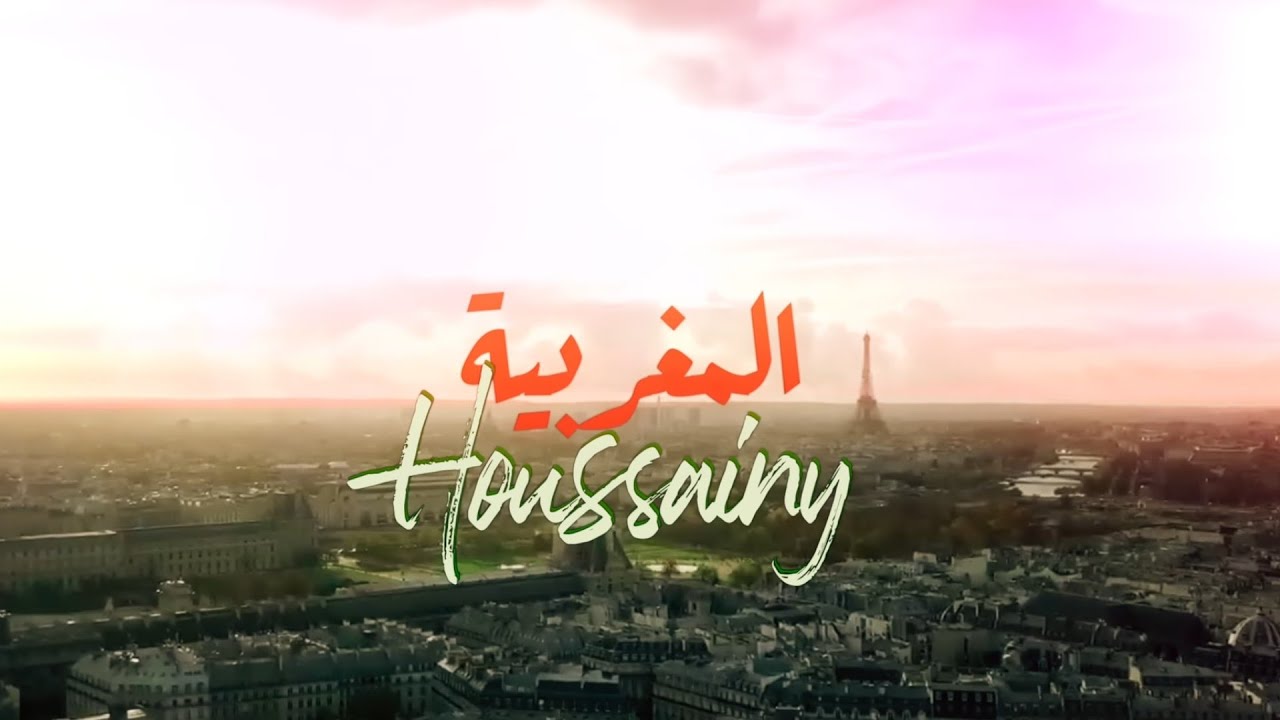 Houssainy - Maghribia (Official video clip) - YouTube