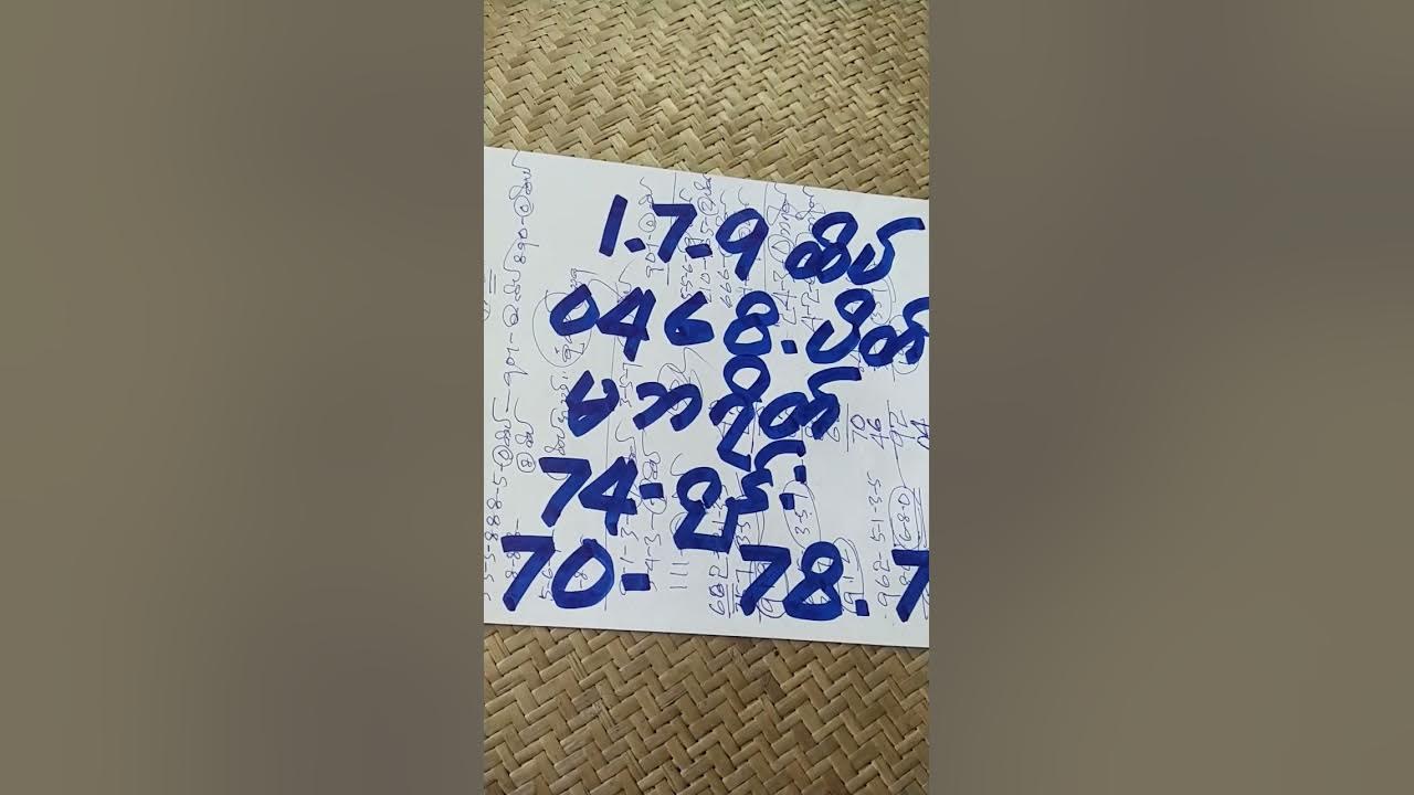 ပွဲသိမ်းမနက် 74♥စိတ်ကြိုက် Youtube