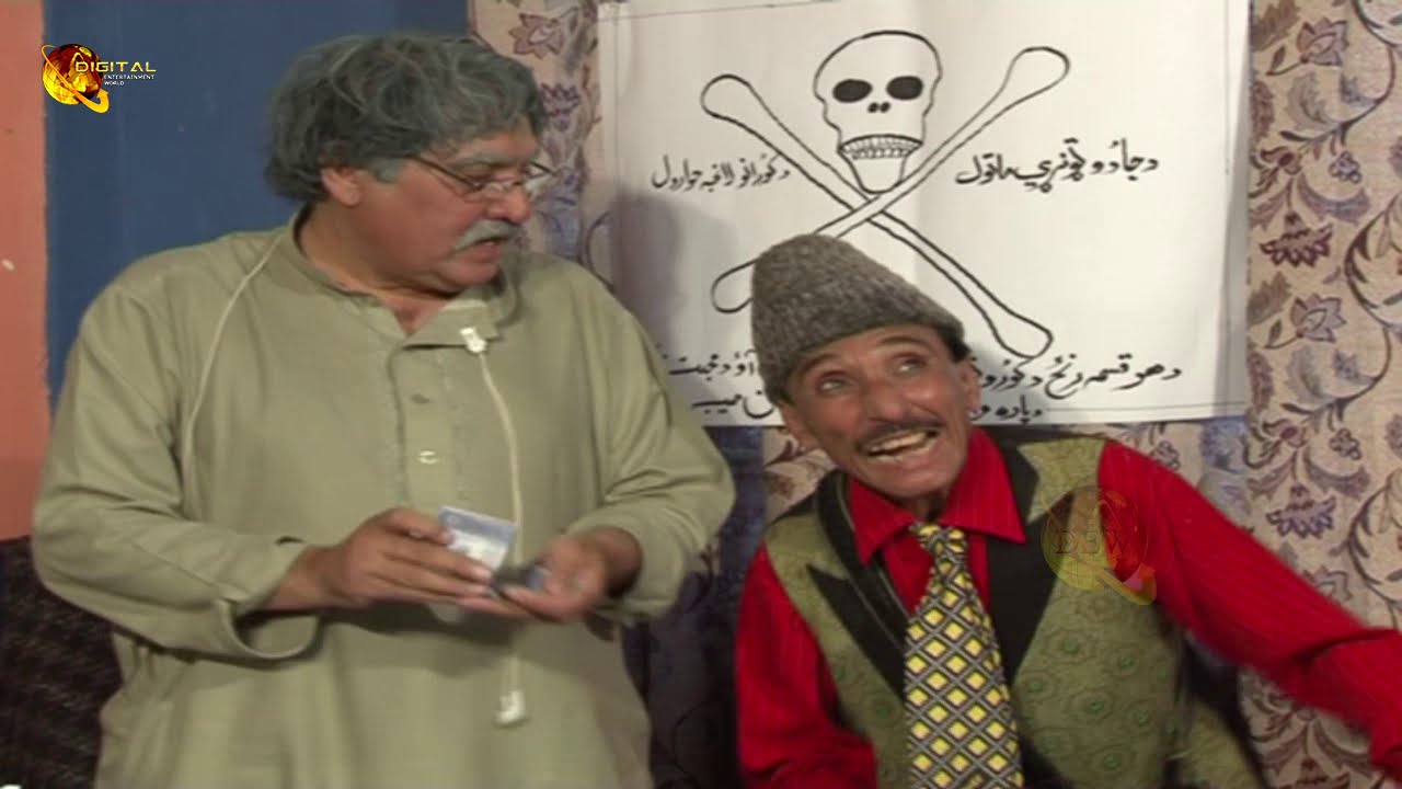 Qadam Rawakhla Pashto Drama Serial Episode 14 Pashtoflix Youtube