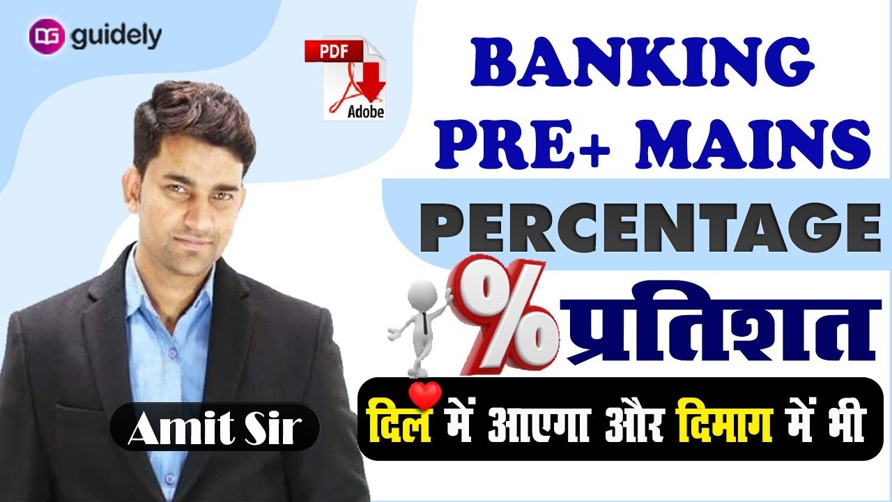 Percentage | Prelims & Mains (Banking) | Maths by Amit Sir | Guidely ...