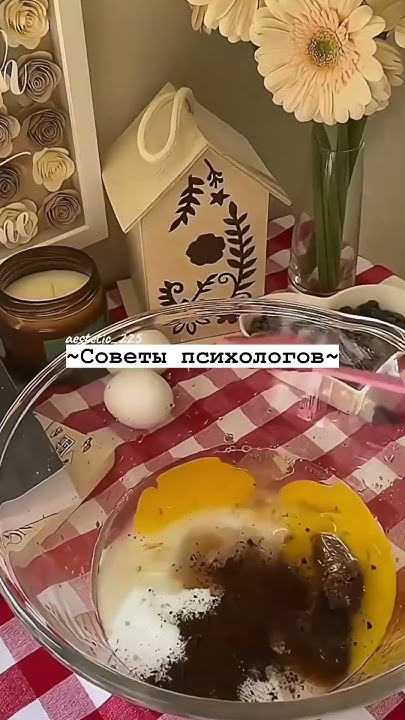 Советы психологов - YouTube
