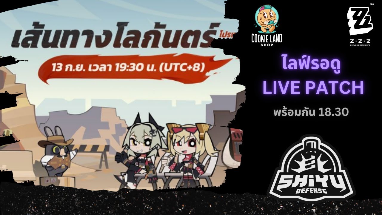 Zenless Zone Zero | Pen Ratio น่ะ ของจริง !!! นั่งรอดู Live patch 18.30 ครับ - YouTube