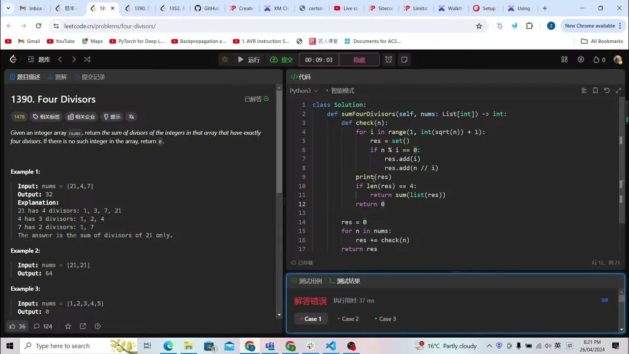 Leetcode 1390. Four Divisors (divisors) - YouTube