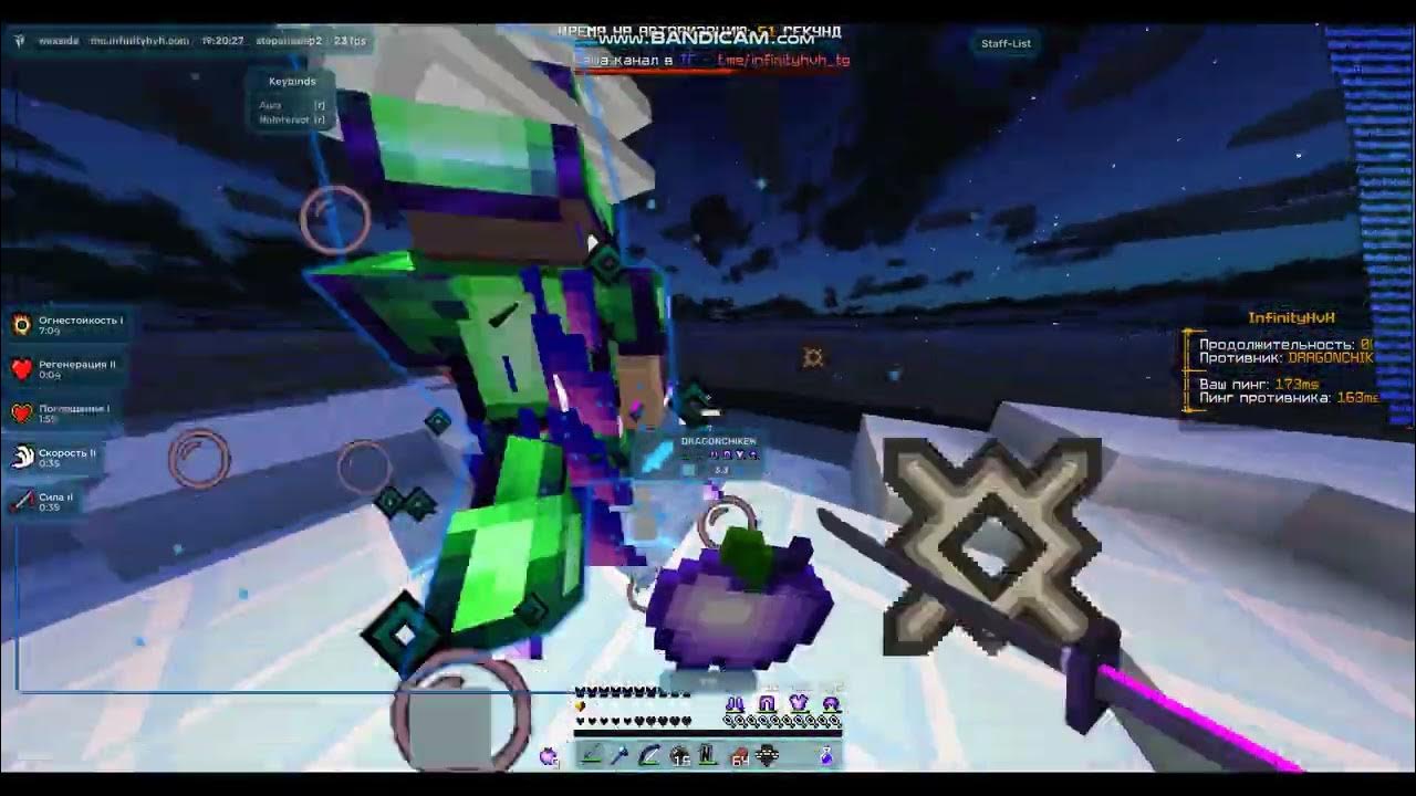 WexSide na infinity hvh luto pen - YouTube