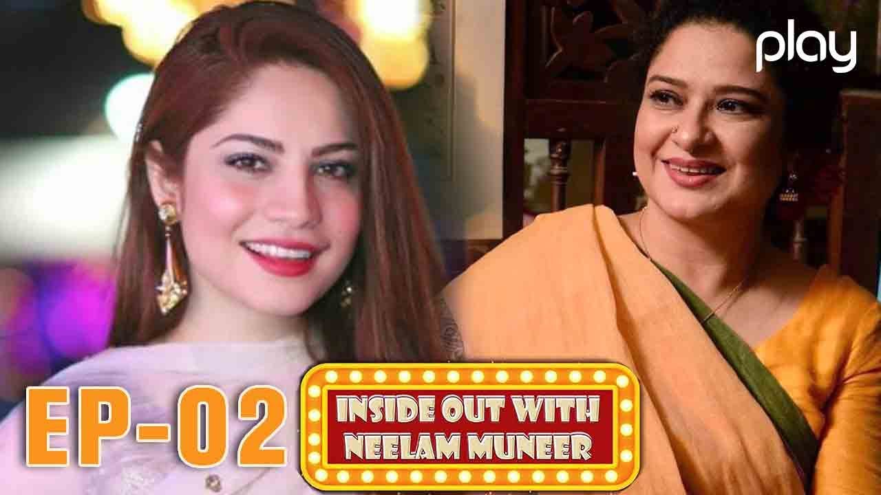 Inside Out With Neelum Muneer | Ep-02 | Sania Saeed | Talk Show | Play ...