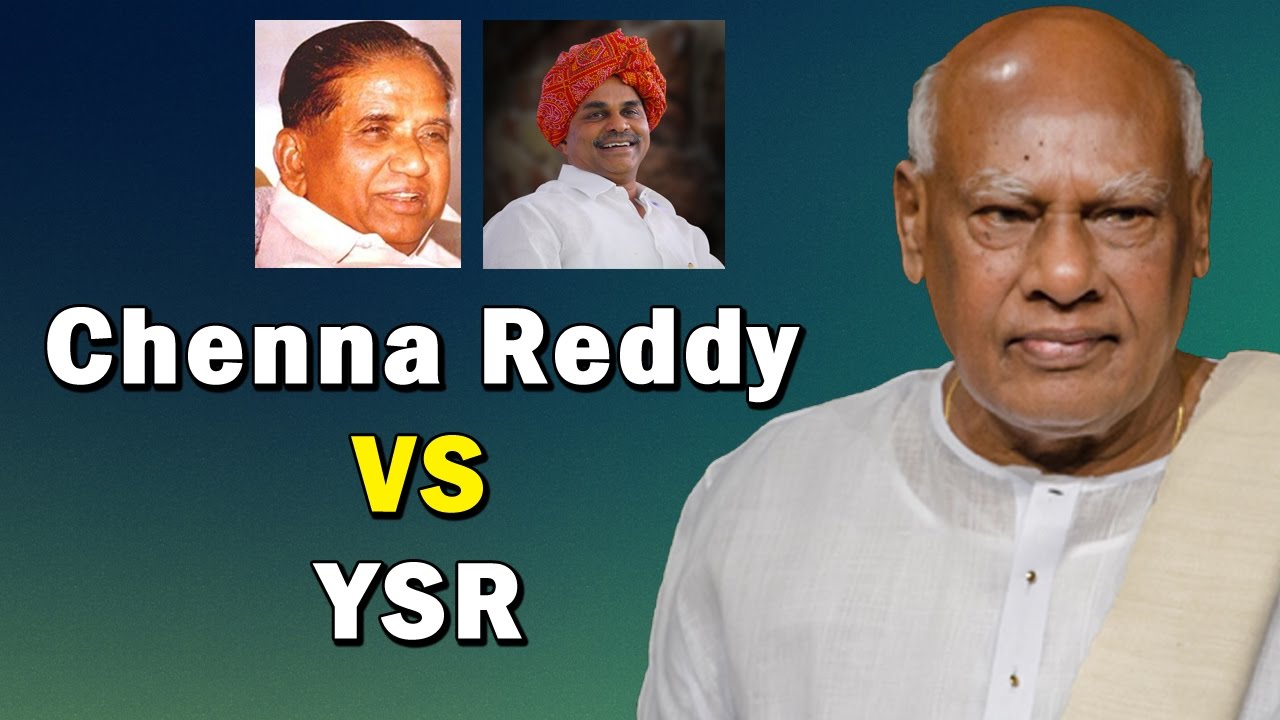 Rosaiah : Difference Between YSR & Chenna Reddy || NTV - YouTube