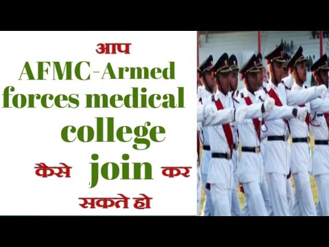 AFMC-armed forces medical college__ selection__process__ 2020__ how to ...