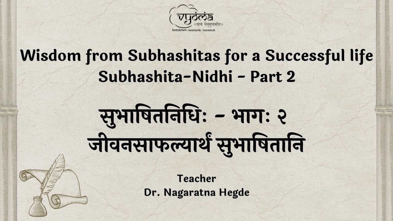 Wisdom from Subhashitas for a Successful life – Subhashita-Nidhi - Part ...