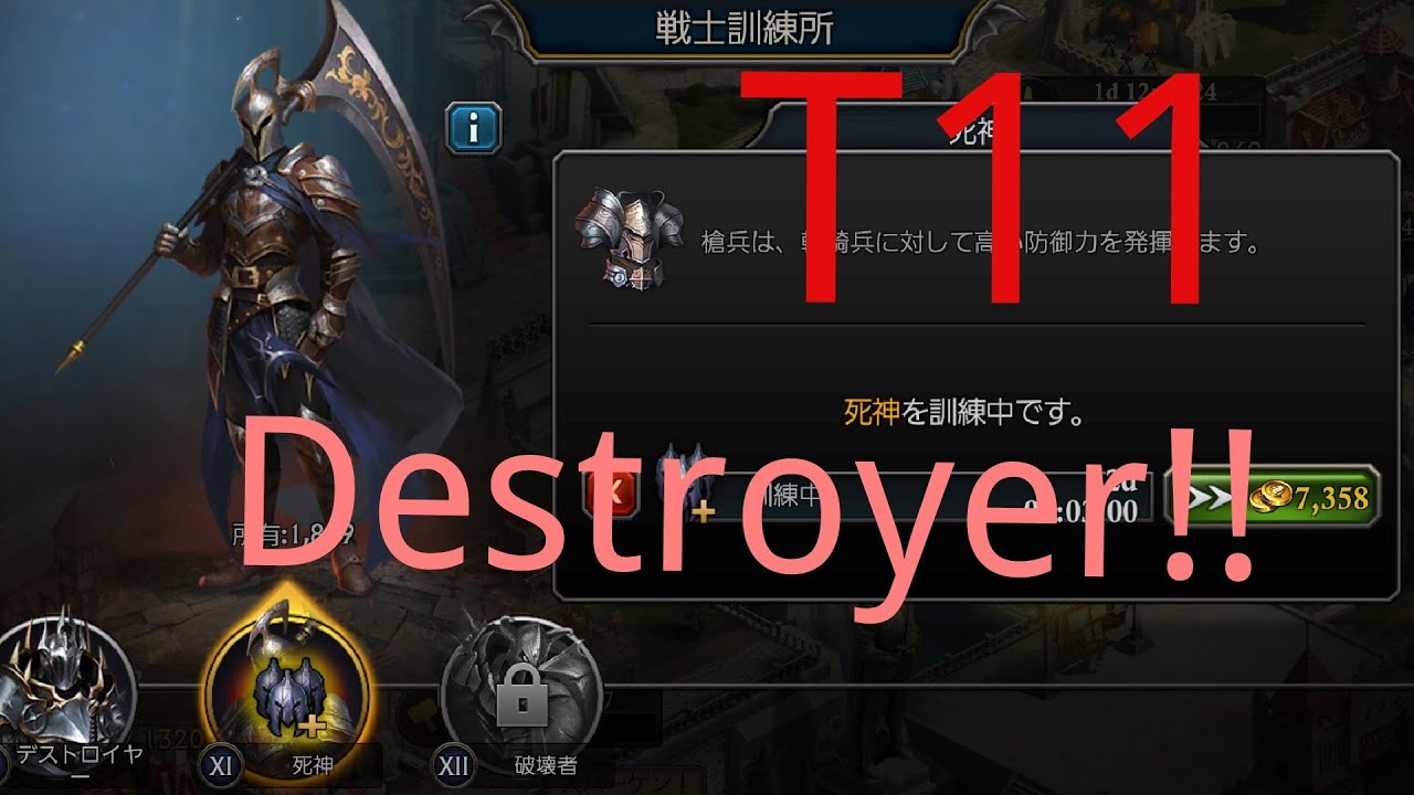 KoA T11 Destroyer!! 31→35 - YouTube