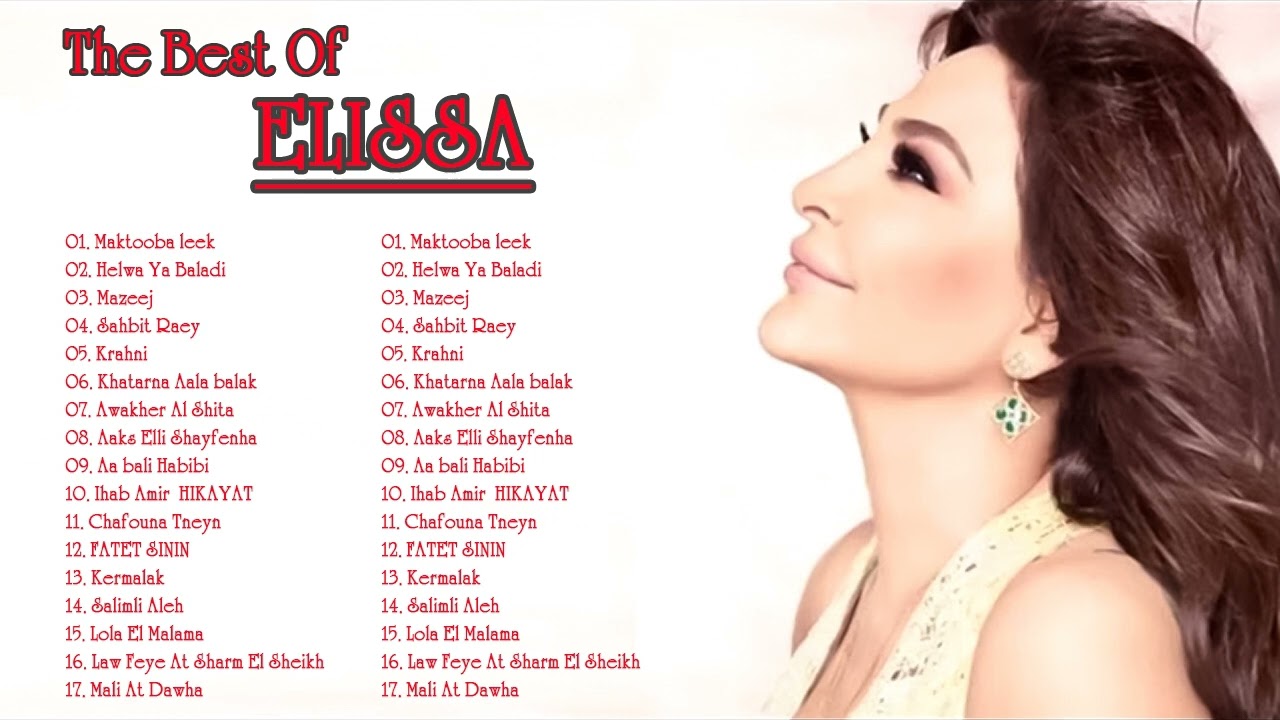 The Best of Elissa 💘 أفضل الأغاني العربية | إليس 💘 Best Arabic Songs ...