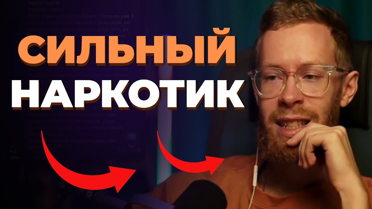 Тебя бросила ДЕВУШКА Как вернуться к нормальной жизни Youtube