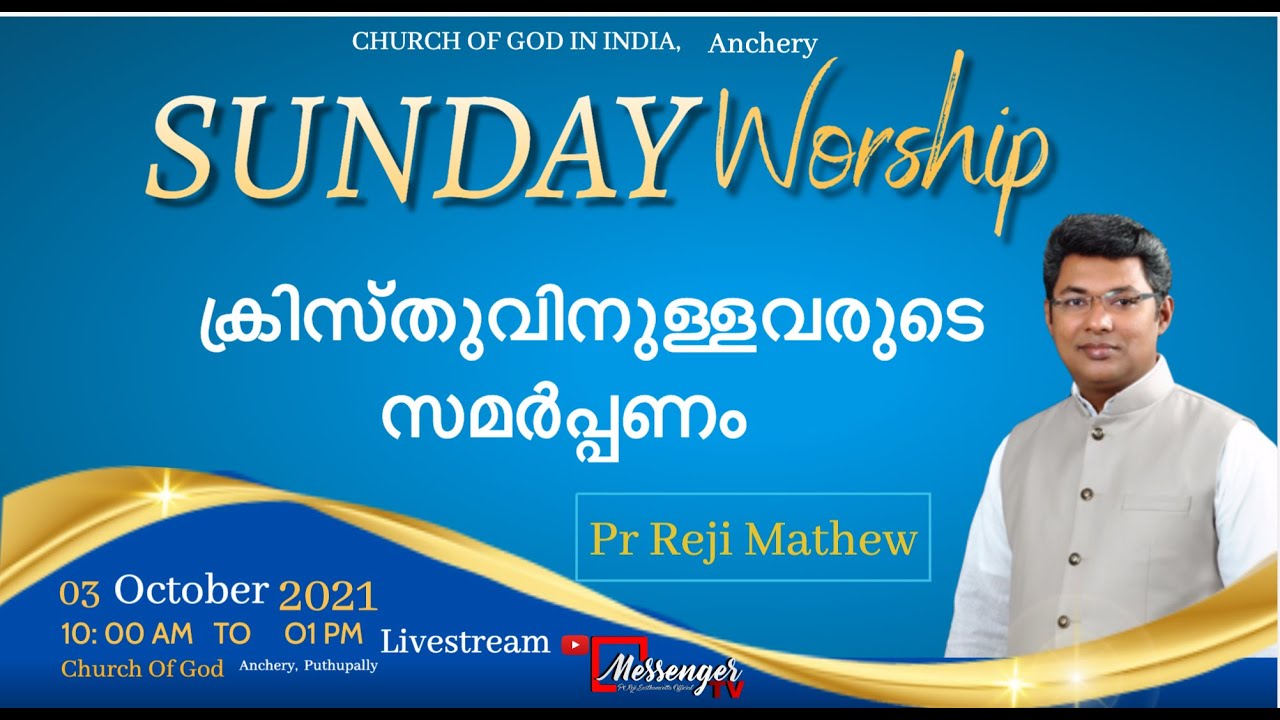 LIVE SUNDAY WORSHIP, Pr Reji Mathew - YouTube