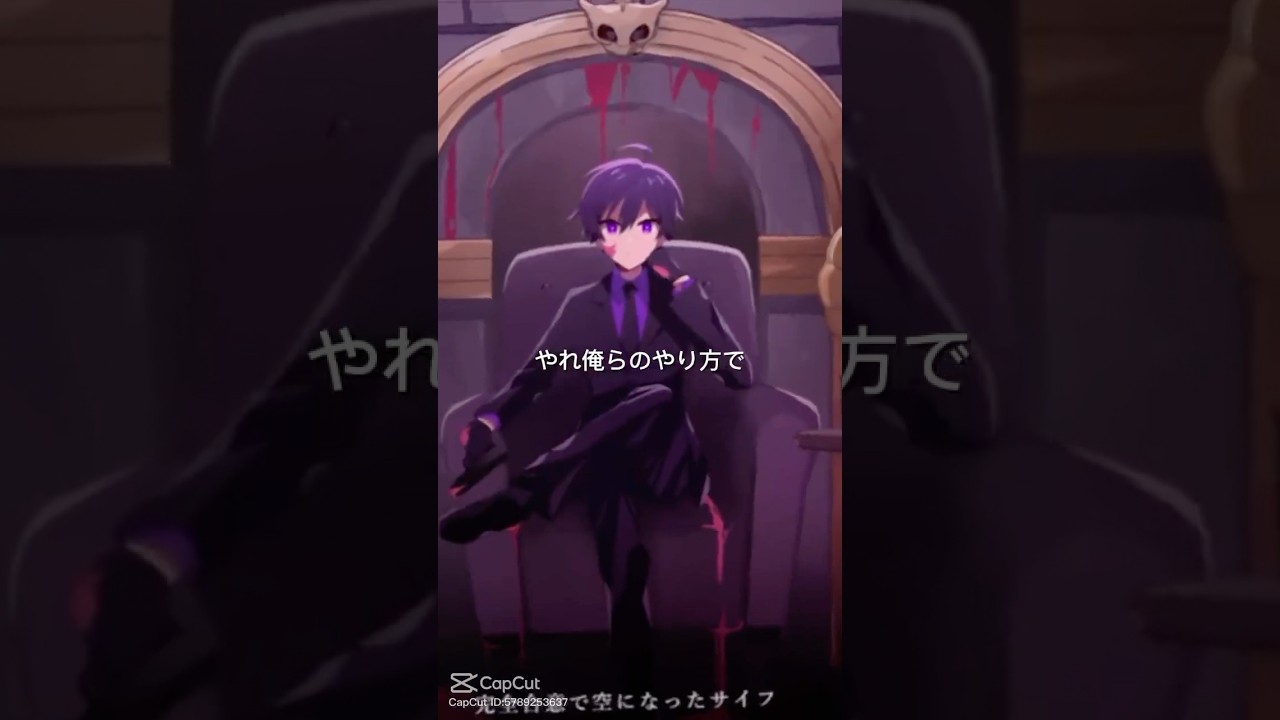 KAMASE GINTA.歌詞動画.カッコイイ - YouTube