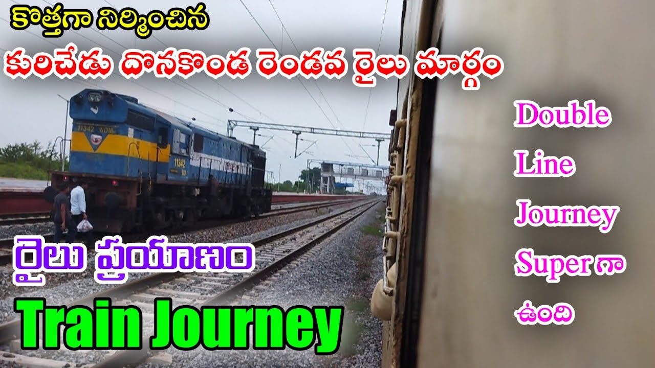 Kurichedu Donakonda Double Line Train Journey||కురిచేడు దొనకొండ రైలు ...