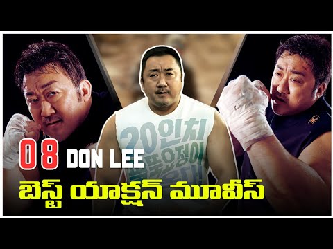 Top 8 Best Don Lee Movies – Ma Dong Seok Best Films | South Korean ...