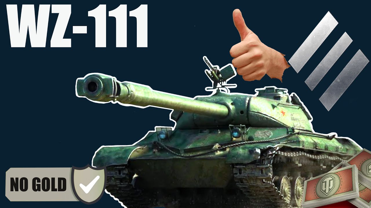 WZ111 is good ! World of Tanks - YouTube
