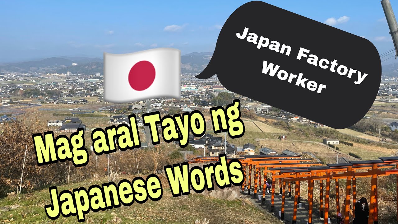Useful Words Inside the Factory🇯🇵 | フィリピン人向け - YouTube