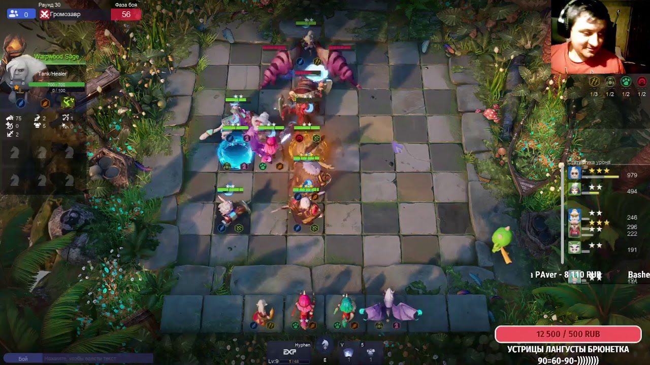 AUTO CHESS - YouTube