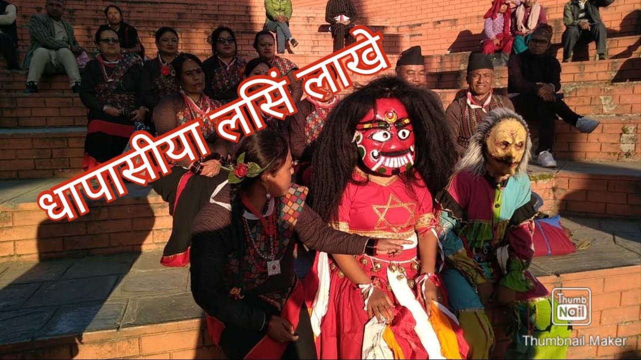 Lady Lakhe (Dhapasi traditional music) Guru Rajendra Maharjan - YouTube