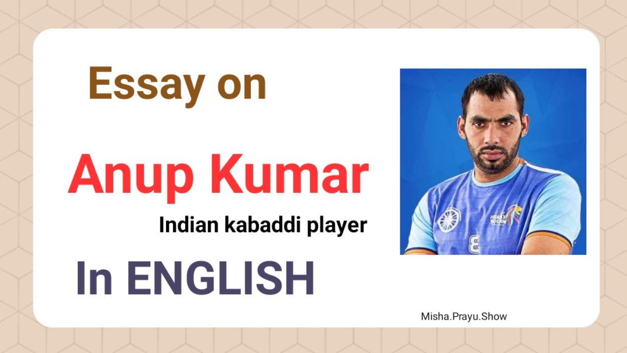 Anup Kumar Biography | 10 lines on my favourite sports person | Essay on Anup Kumar - YouTube