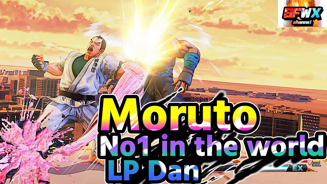 Moruto No1 in the world LP Dan sf5 Season5 SF5 SFWX 4K StreetFighter5 sfv sf5ce - YouTube