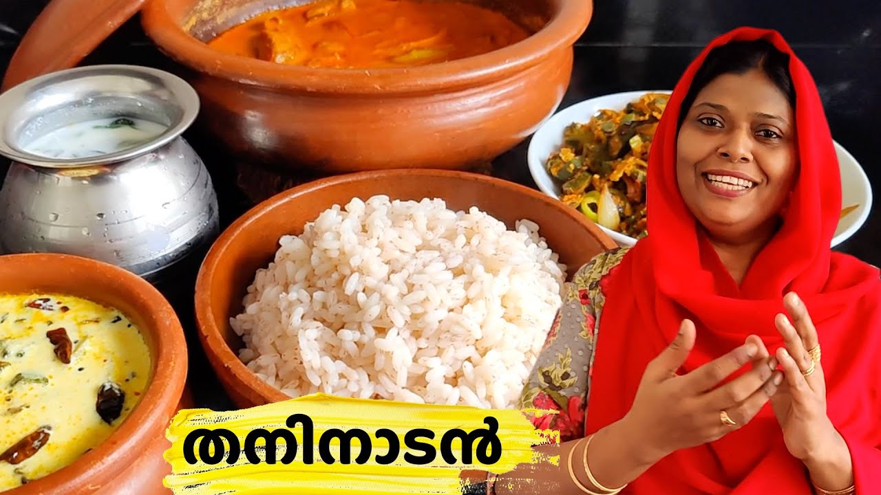 Naadan Lunch | Coconut Gooseberry Fish Curry | Okra Masala | Vendaka ...