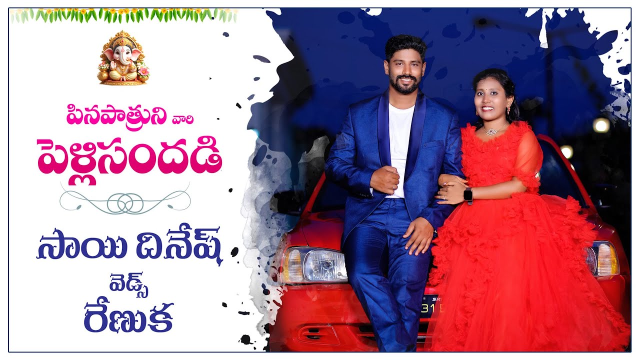 ragula ragula cover wedding song Sai Dinesh Weds Renuka 23 04 2025 ...